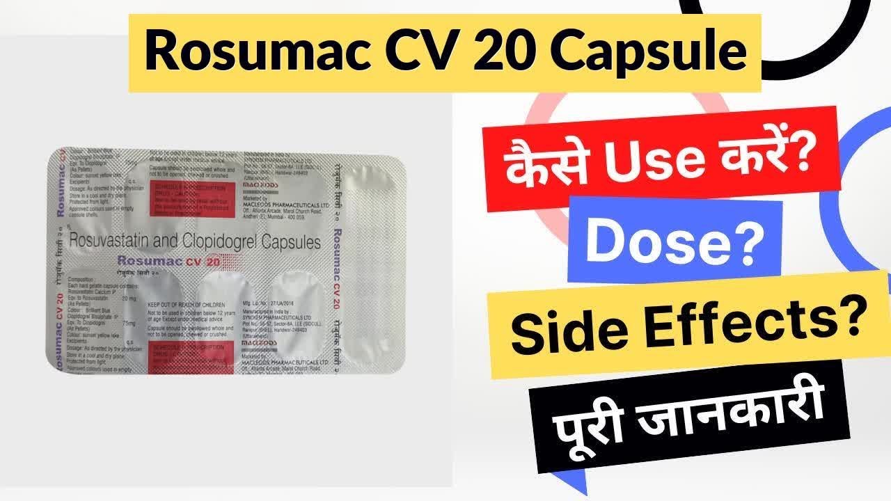 Rosumac CV 20 Capsule Uses in Hindi | Side Effects | Dose - YouTube