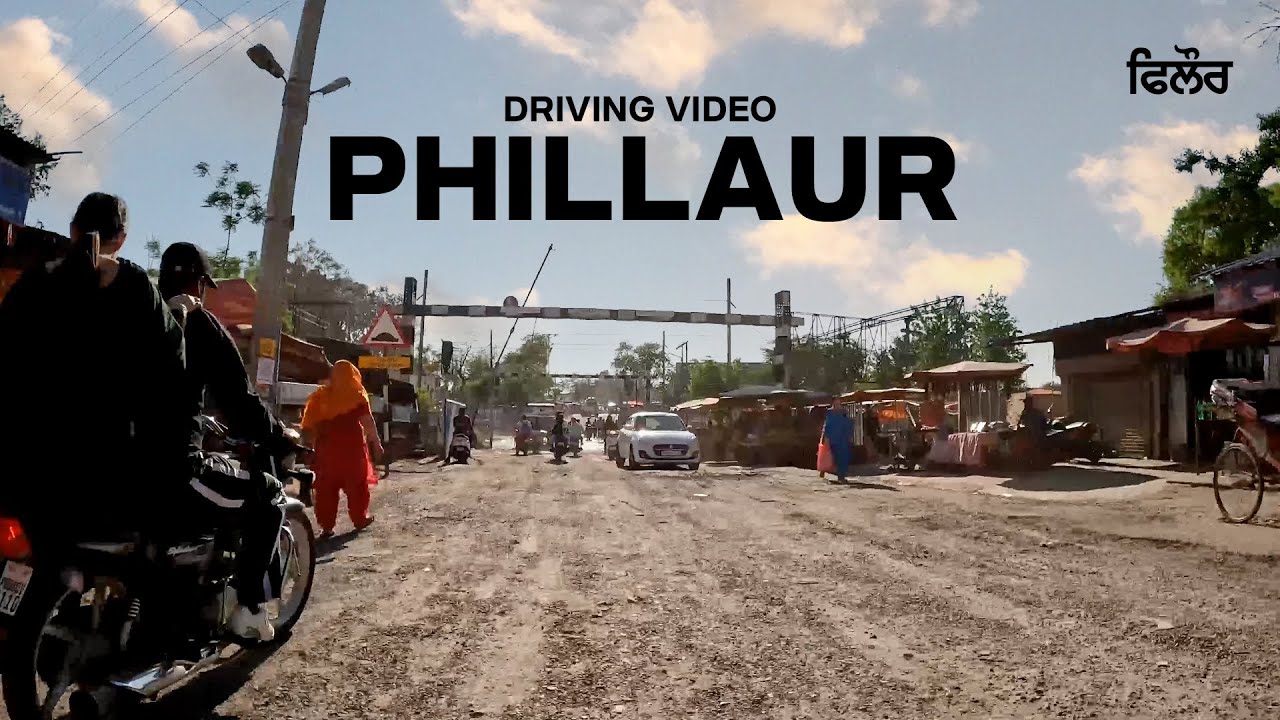 Phillaur City | Punjab | 4K - YouTube