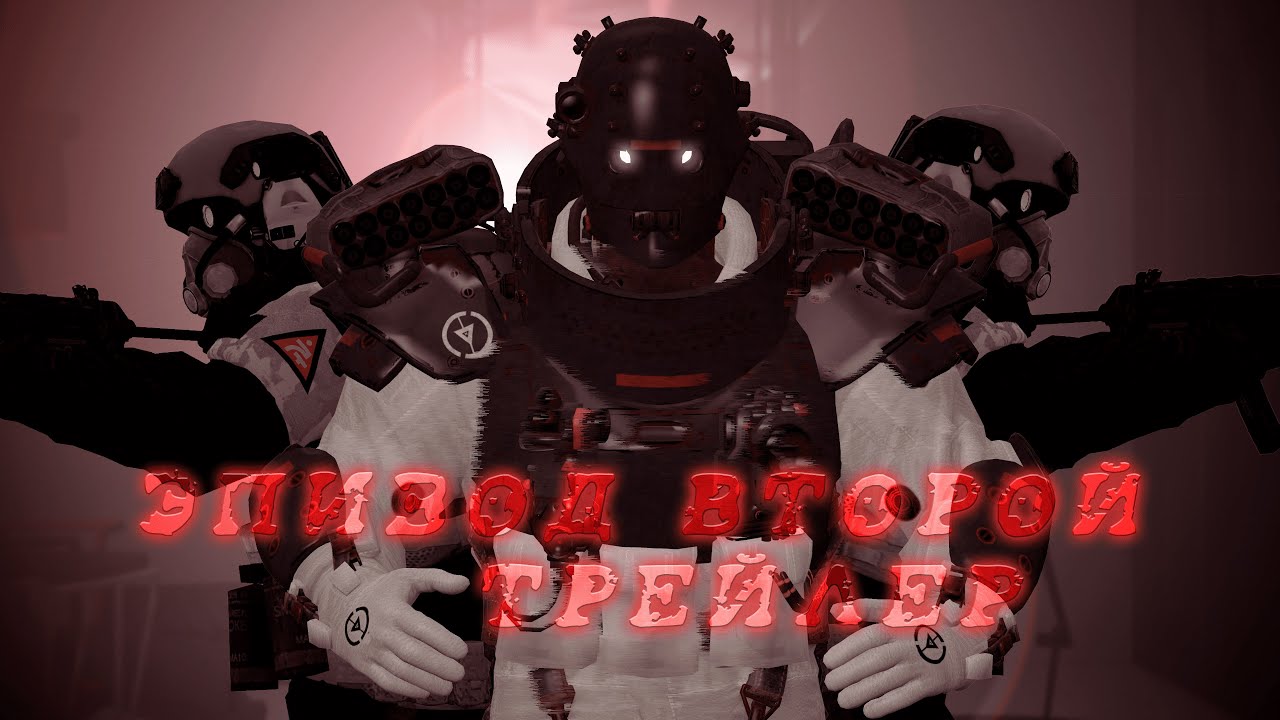 The Hidden - Эпизод Второй Трейлер [GMOD CINEMATIC] - YouTube