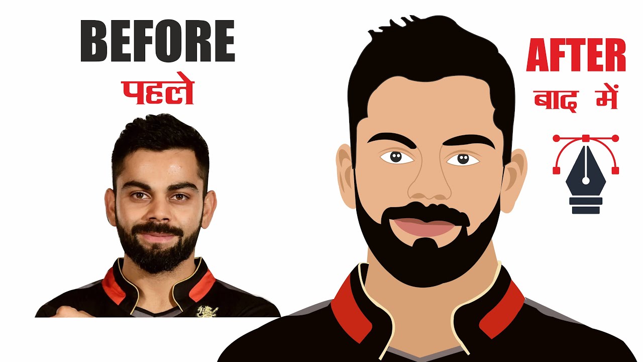 CorelDraw me Vector Art Design Kaise Kare | Virat Vector Art/Face Art ...