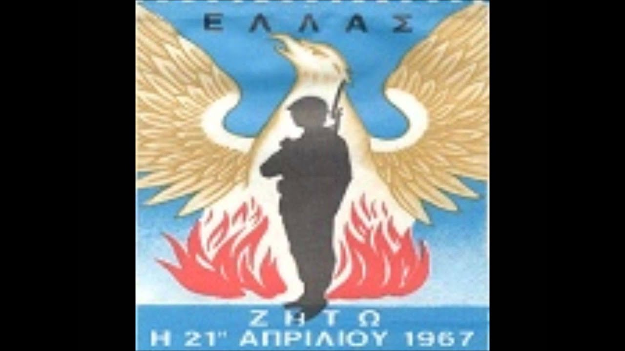 ο κοσμος ειναι αχαριστος - YouTube