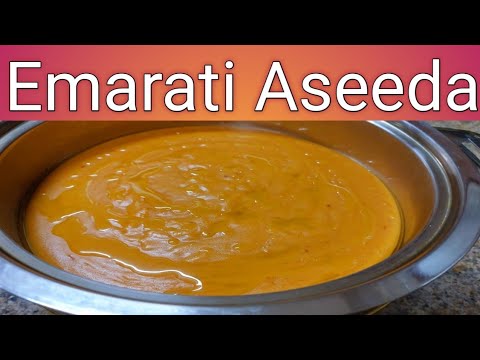 አሢዳ አሰራር how To Make Emarati Aseeda With Black Paper - YouTube
