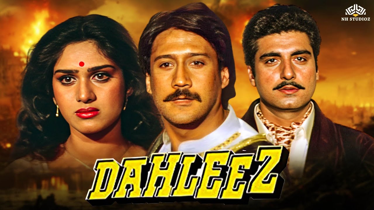 दहलीज़ (1986) Dahleez Full Movie | Jackie Shroff Blockbuster Action Movie | Raj Babbar, Smita ...