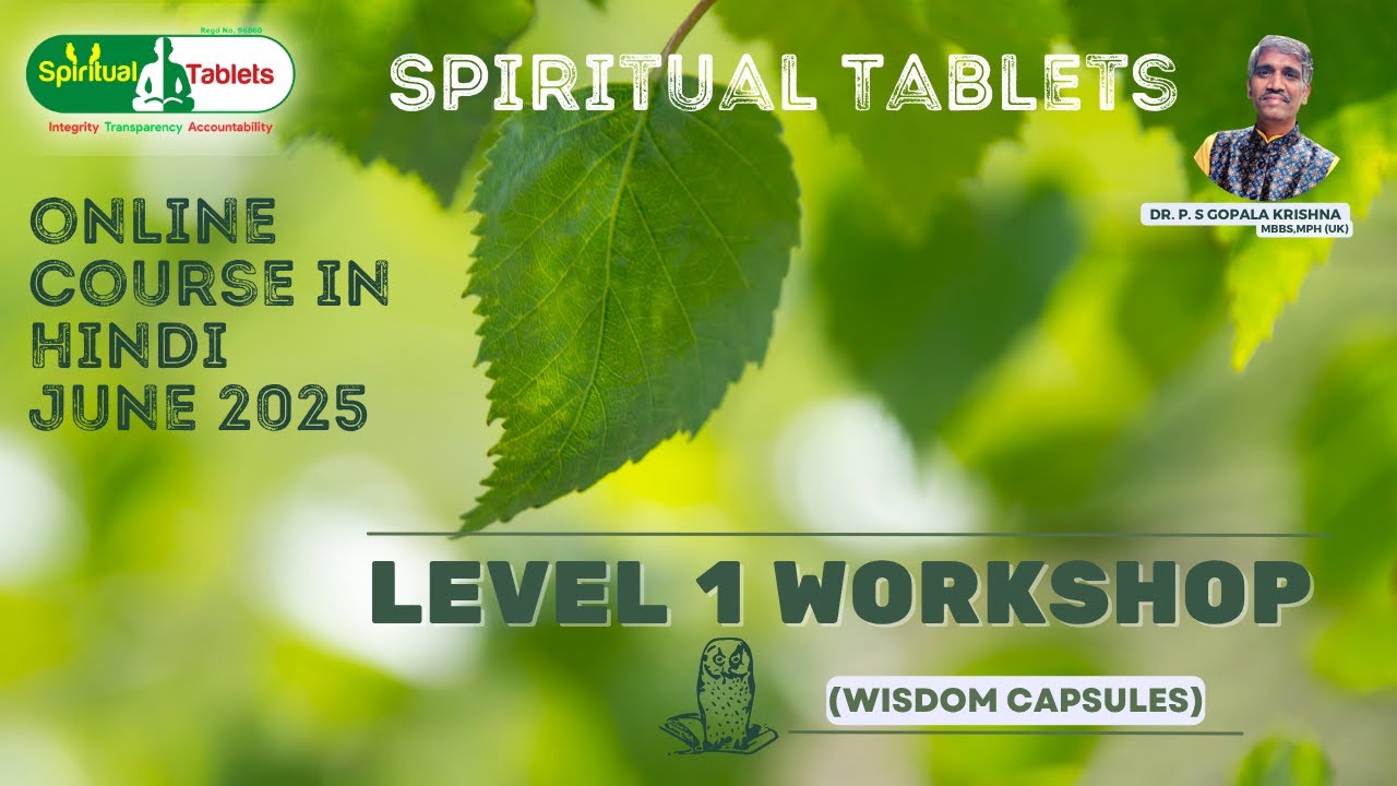 L1M1 Introduction & Basic 12 Spiritual Tablets (Revision Class) - YouTube