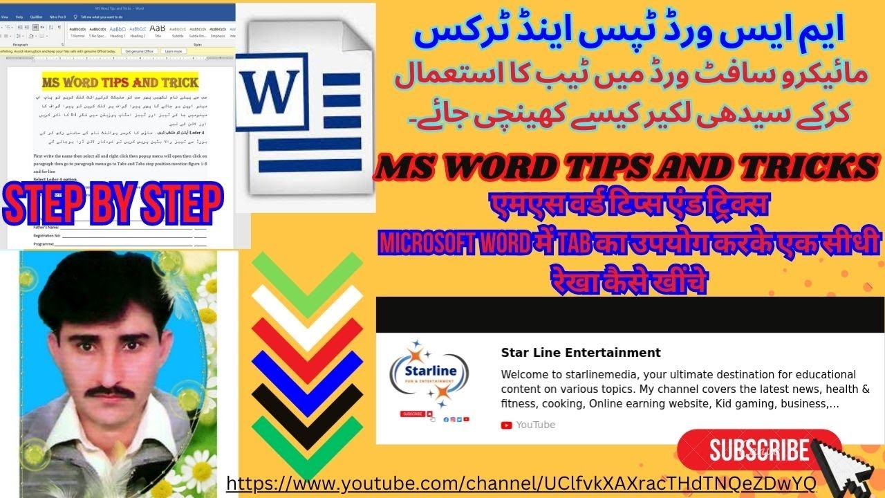 MS Word Tips and Tricks, How to draw a straight line by using Tab in ...