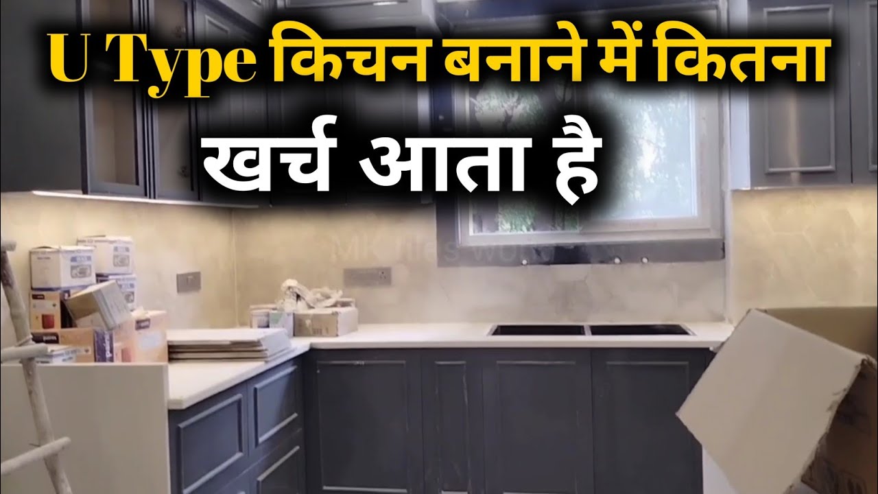 What is the Labour charge for modular kitchen | U type modular kitchen ...