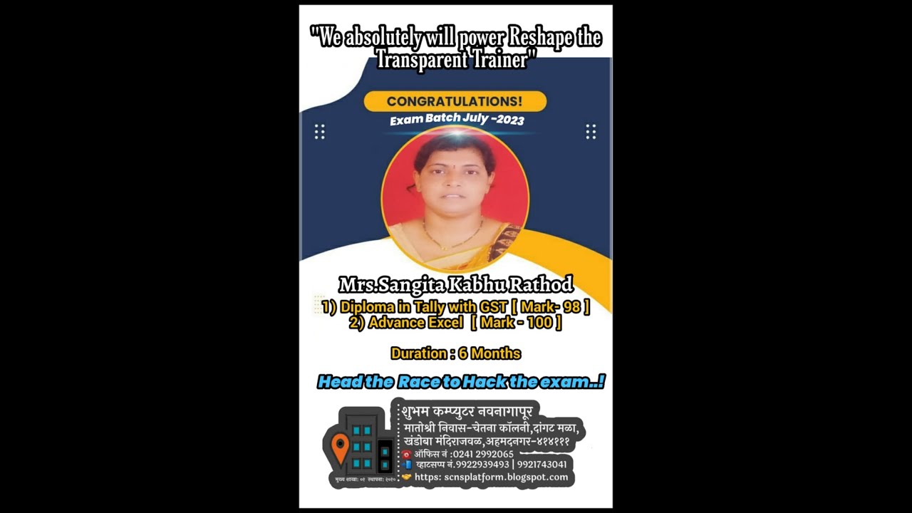 Transparent Trainer Feedback Mrs.Sangita Rathod - YouTube
