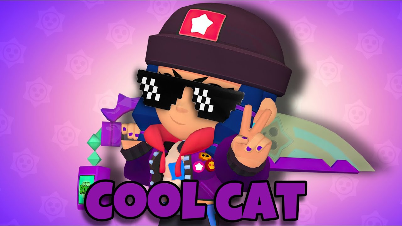 Cool cat | brawl stars - YouTube