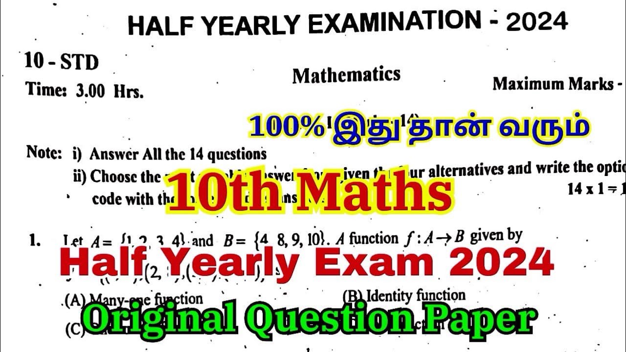 10th maths half yearly original question paper 2024 | 10th maths half ...