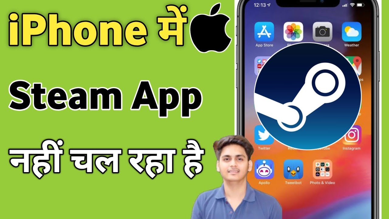 iPhone me Steam app Nahi Chal Raha Hai | Steam not working in iPhone ...