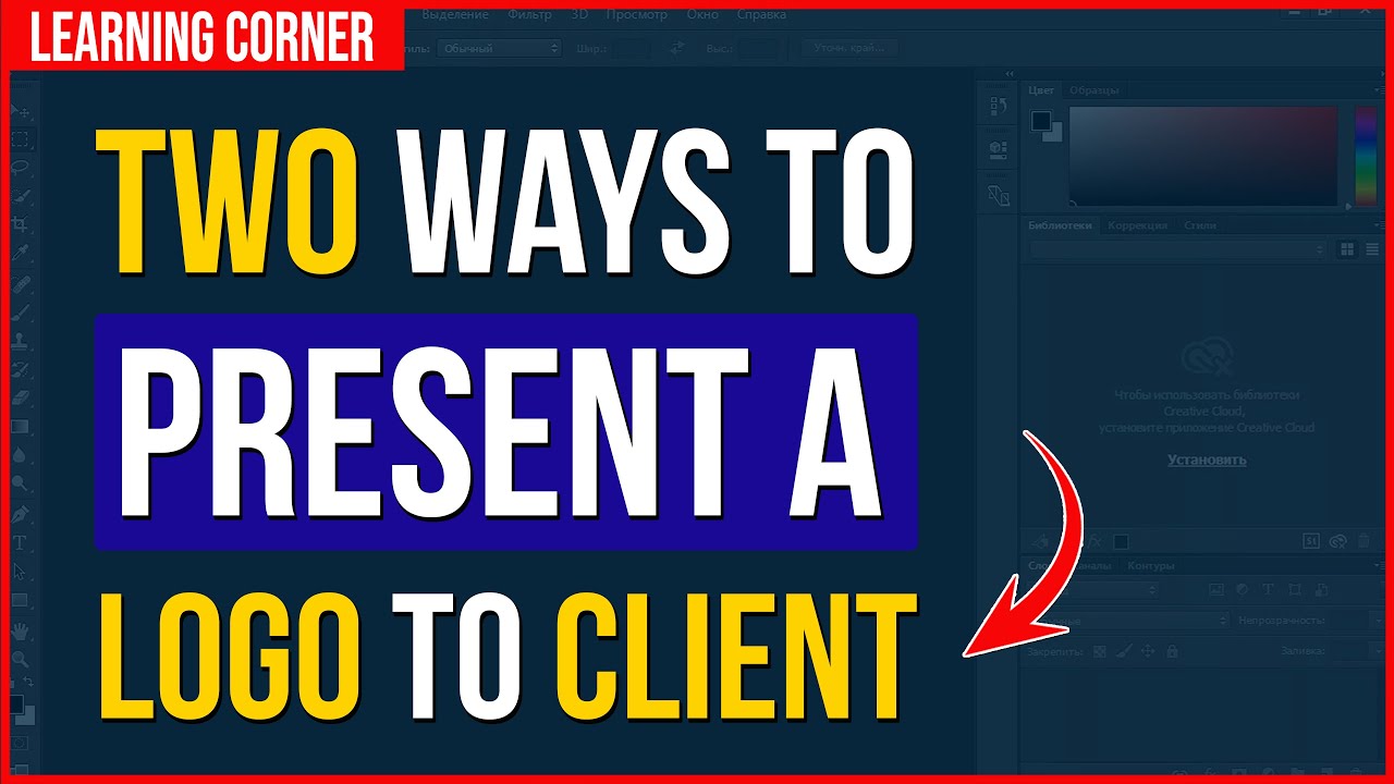 Mastering Logo Presentations: A Step-by-Step Guide for Impressing ...