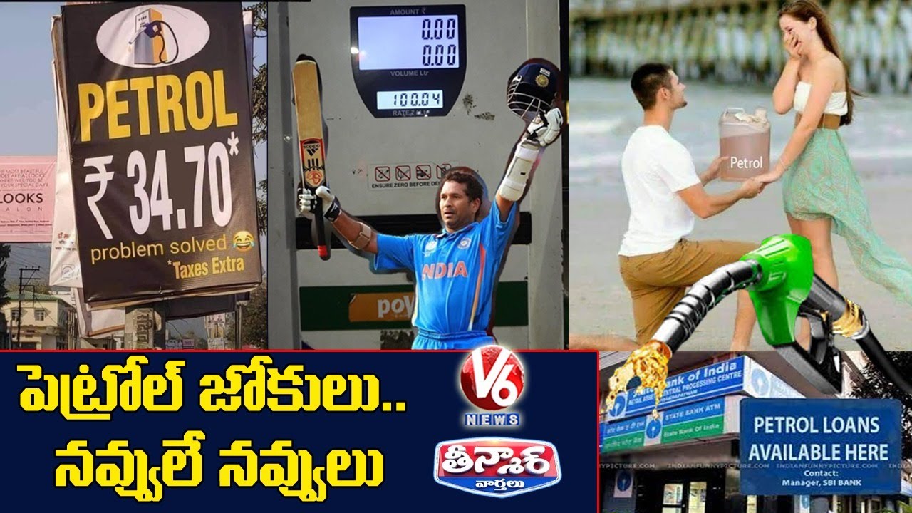 Funny Memes On Petrol Price Hike | V6 Teenmaar News - YouTube