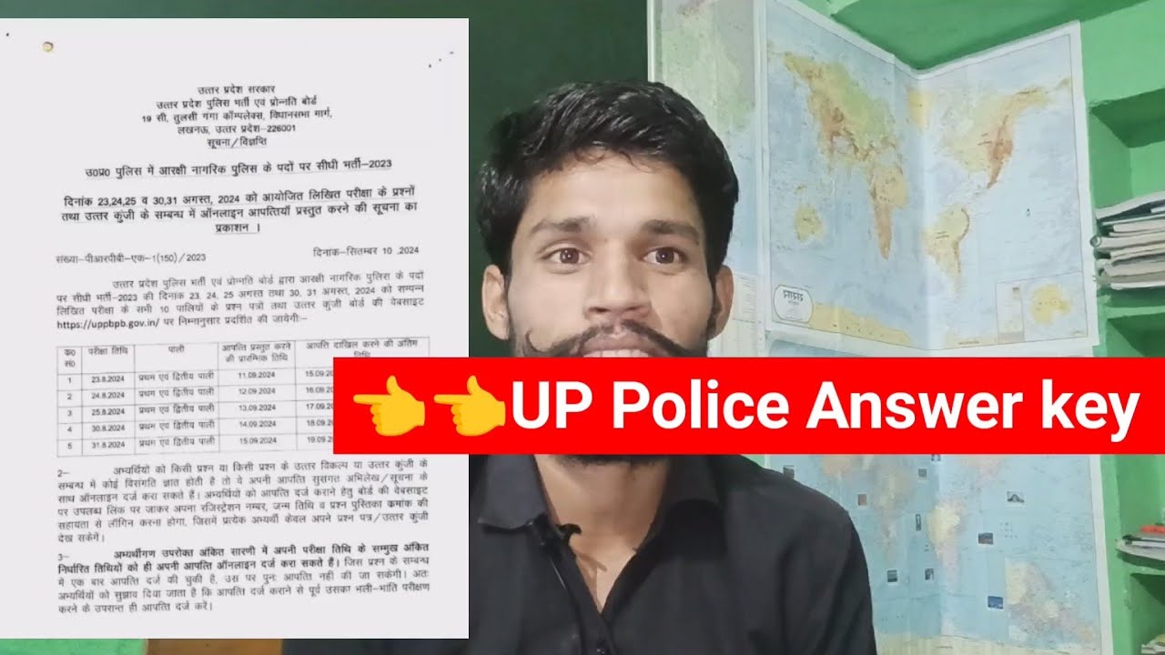 UP Police Answer Key Out 🔥🔥।। - YouTube