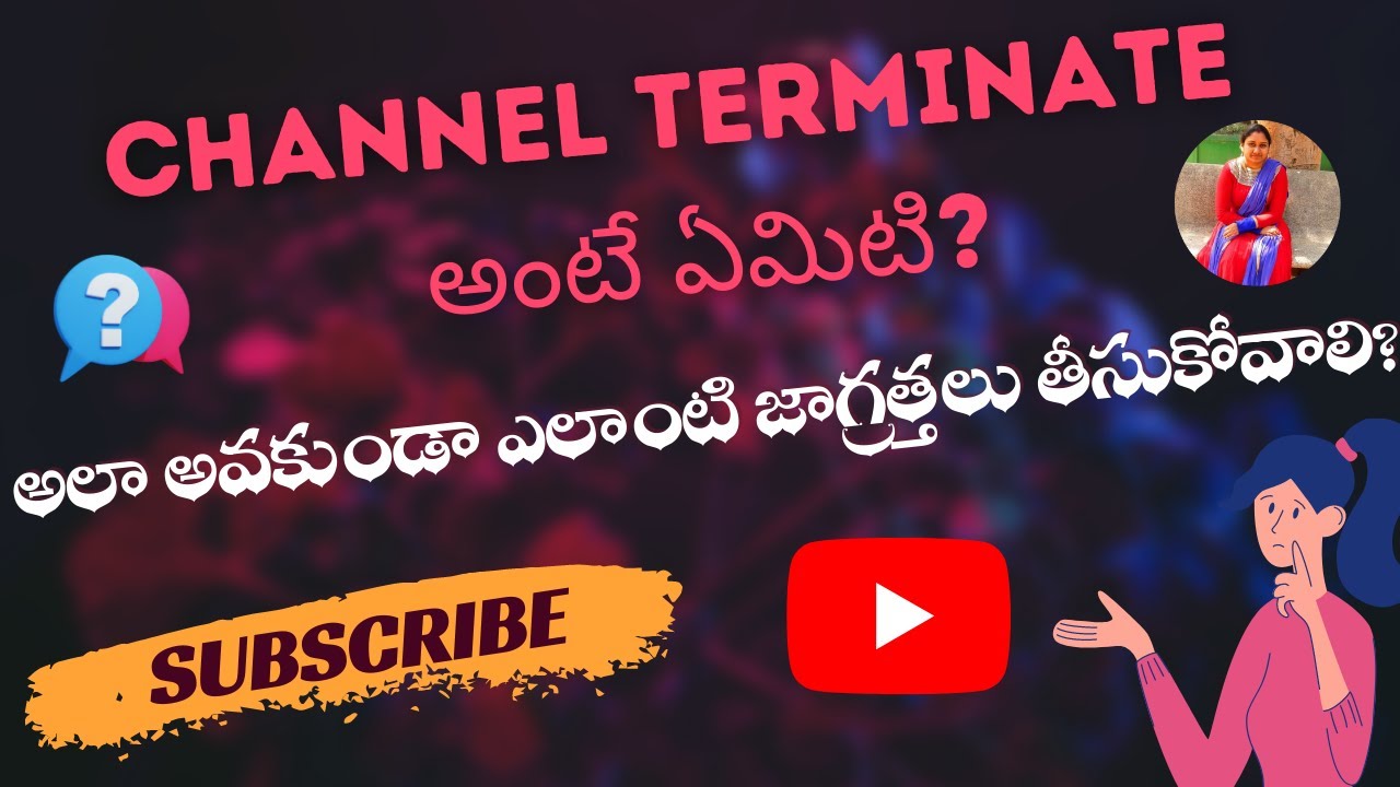 Channel Terminate అవటం అంటే ఏమిటి? అలా అవకుండా ఎలాంటి జాగ్రత్తలు ...
