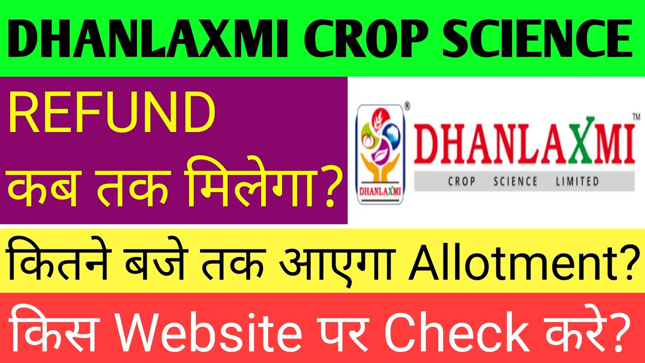 Dhanlaxmi Crop Science Ipo Allotment 🔴 Dhanlaxmi Crop Science Ipo 🔴 ...
