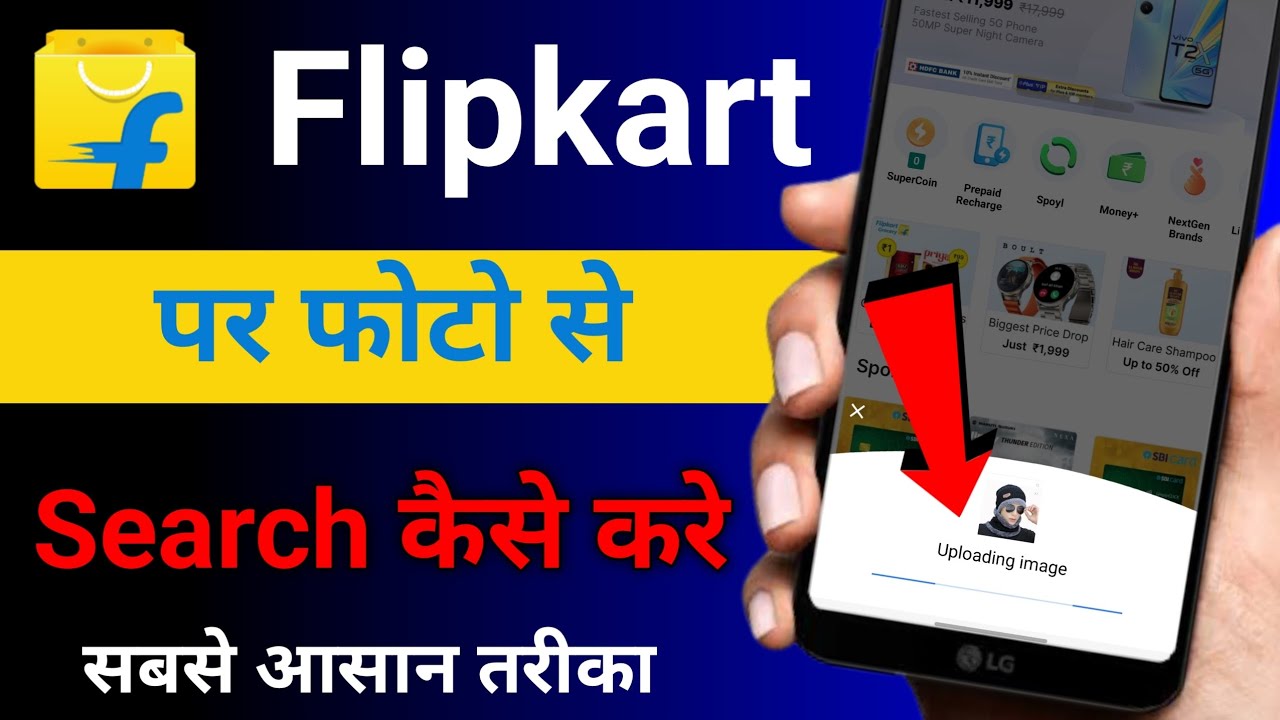 Flipkart Par Photo Se Search Kaise Kare | Flipkart Mein Photo Dalkar ...