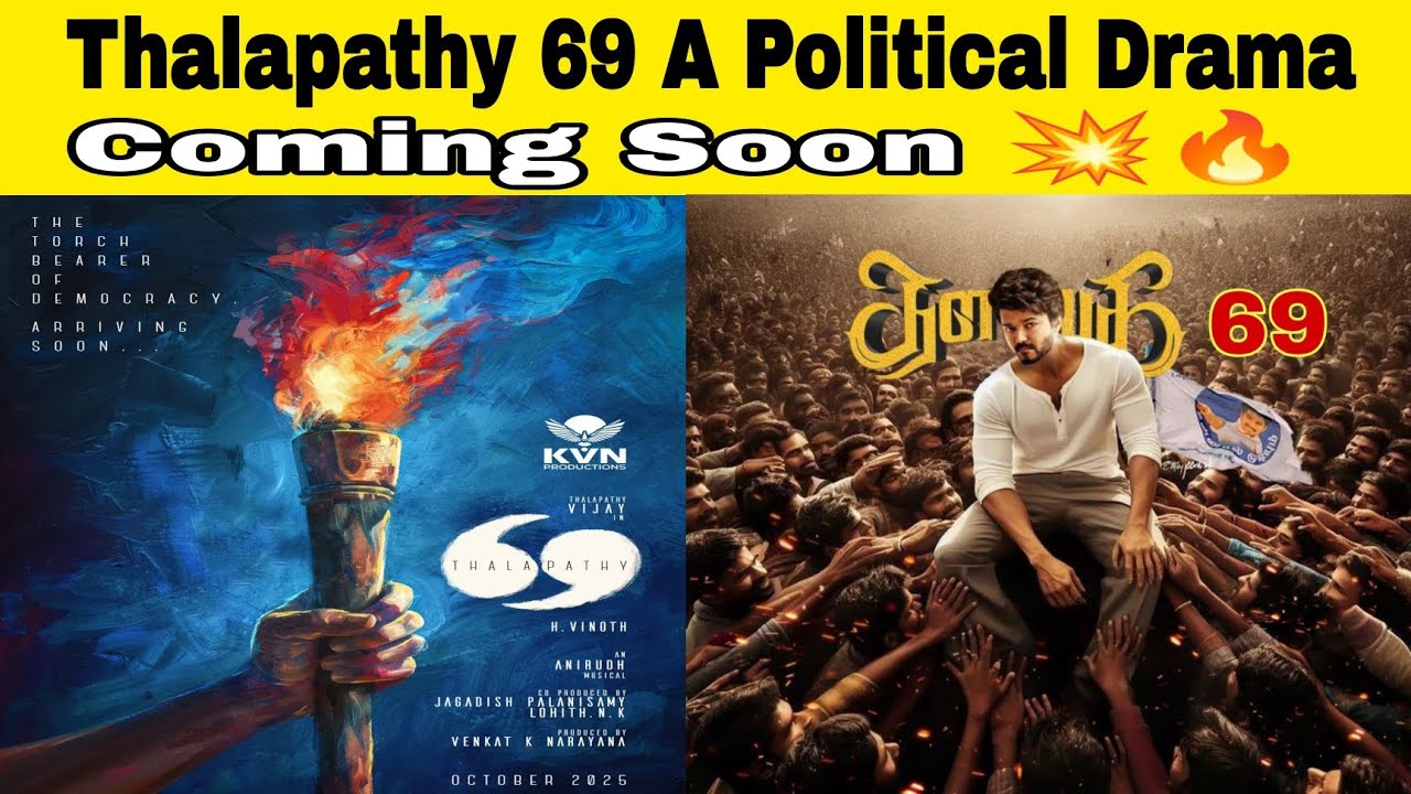 Thalapathy 69 Official Announcement / Thalapathy Vijay \ One Last Time ...