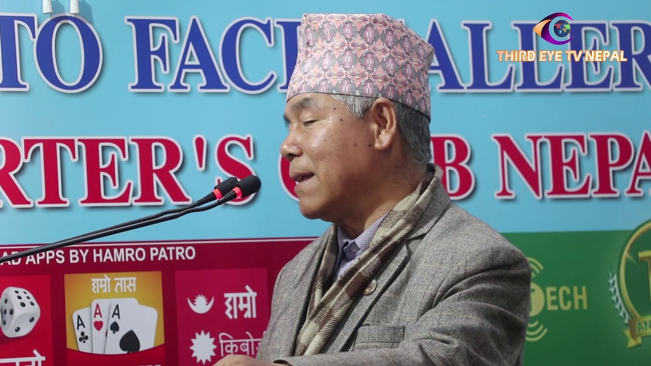 देश नै खतरामा,एमसीसी,सेक्युरिटी प्रिन्टिङ प्रेसबारे पार्टीले जे निर्णय ...