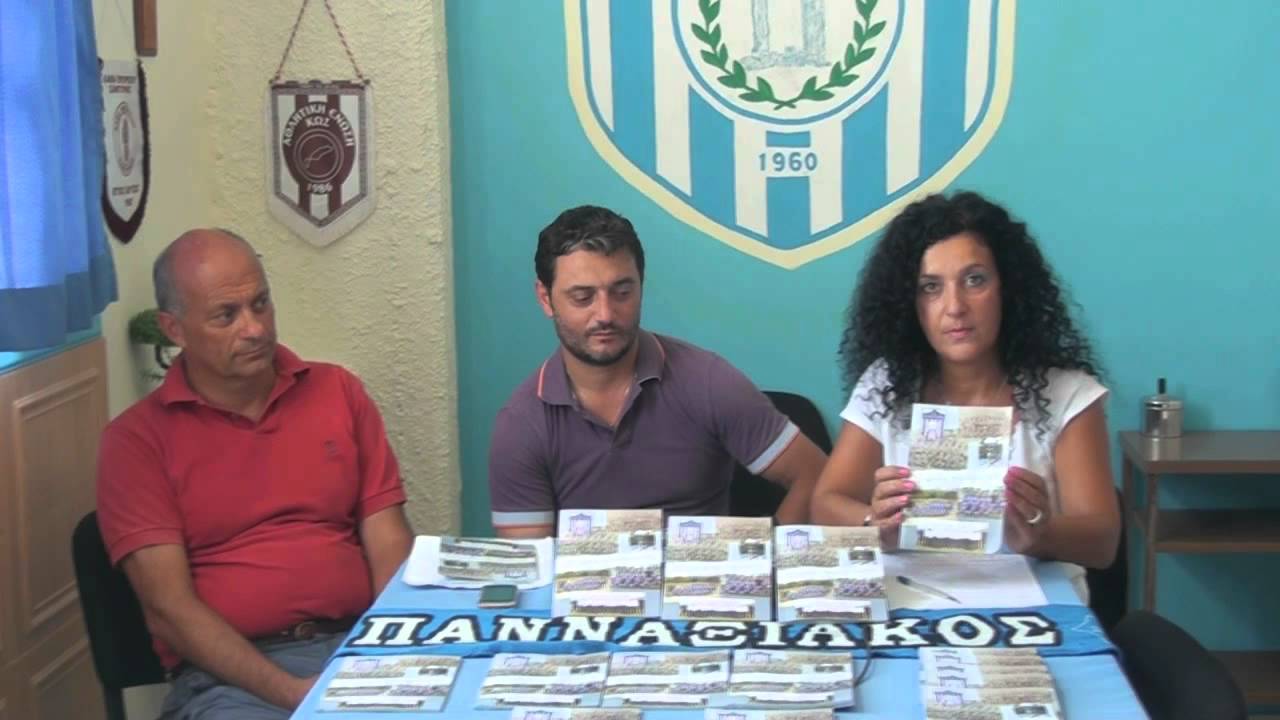 ΠΑΝΝΑΞΙΑΚΟΣ ''ΠΑΡΟΥΣΙΑΣΗ ΕΠΑΓΓΕΛΑΜΑΤΙΚΟΥ ΟΔΗΓΟΥ'' - YouTube