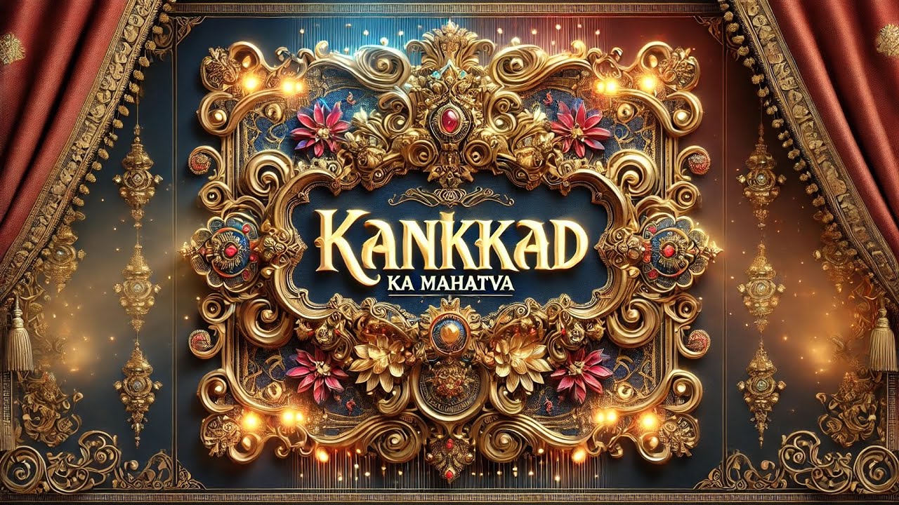 Kankad Ka Mahatva ~ @Manzar-e-Kahani - YouTube