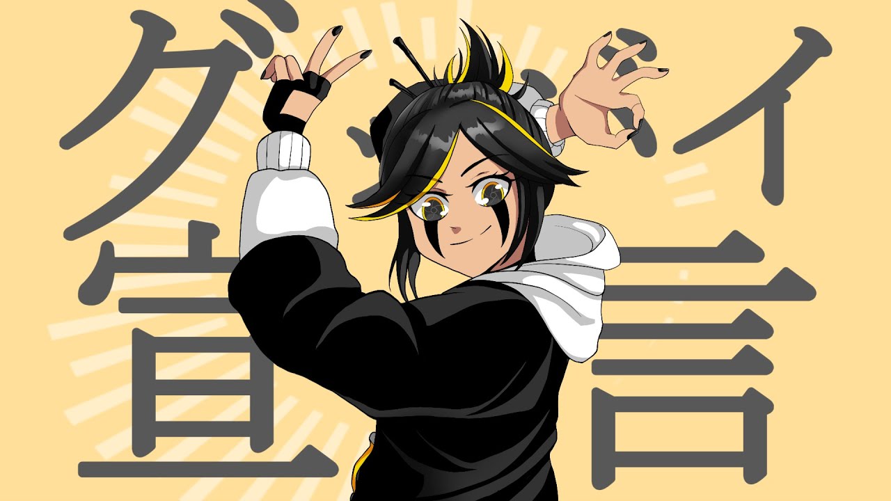 【歌ってみた】 グッバイ宣言 ／ Goodbye Declaration - feat. AELIA - YouTube