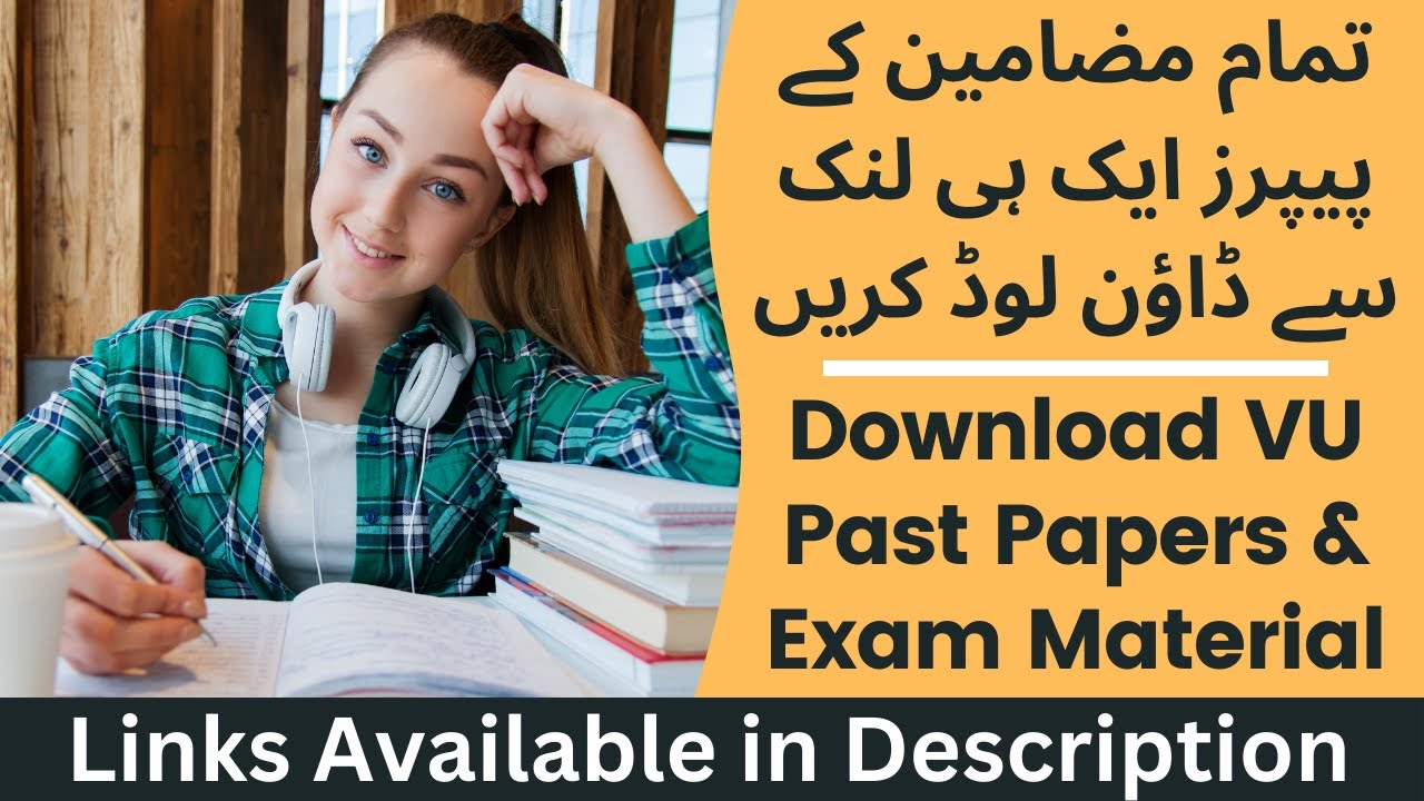 How can we Download All Past Paper of VU from One Link | How to ...