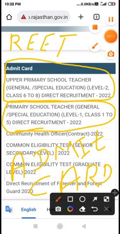 REET ADMIT CARD || रीट एडमिट कार्ड डाउनलोड #reet - YouTube