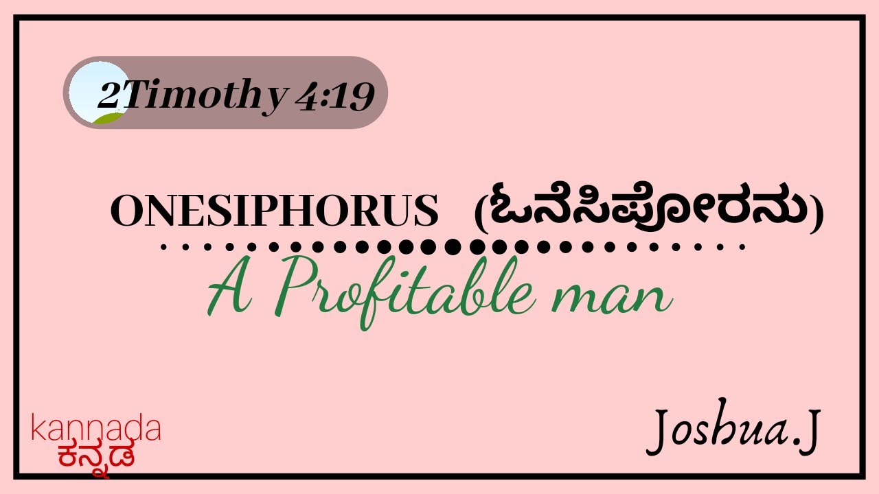 Onesiphorus 'A Profitable man' 2 Timothy 4:19. Kannada preaching Joshua ...