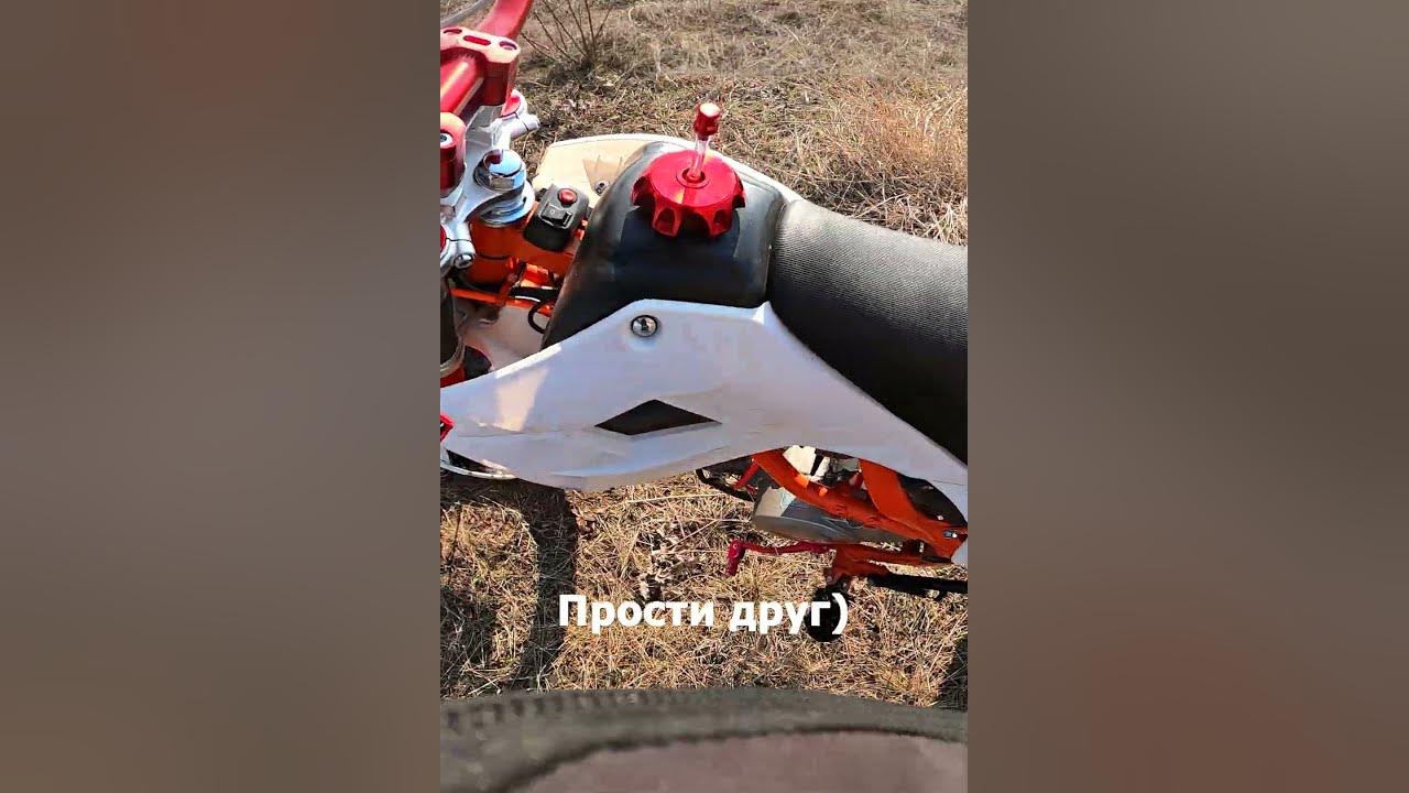 В ПЕРВЫЙ РАЗ УПАЛ СО СТАНТА НА ПИТБАЙКЕ! #питбайк #рек #рекомендации # ...