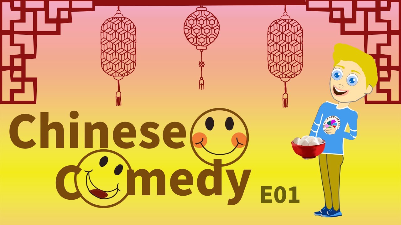 Chinese Comedy 01 | Funny Chinese Conversation | Funny Chinese ...