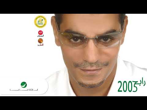 Rabeh Saqer … Ya Hala | رابح صقر … يا هلا