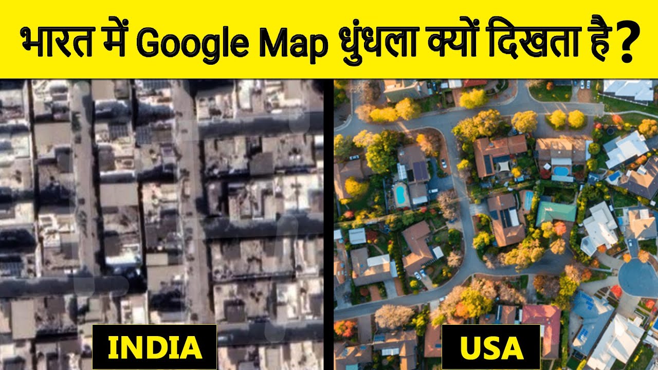 Why Google Maps in INDIA are BLURRY compared to USA? भारत में Google ...