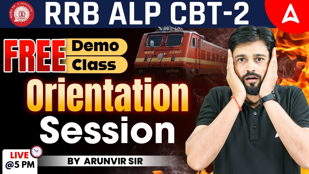 RRB ALP CBT 2 | RRB ALP CBT 2 Electrician Trade Orientation Session ...