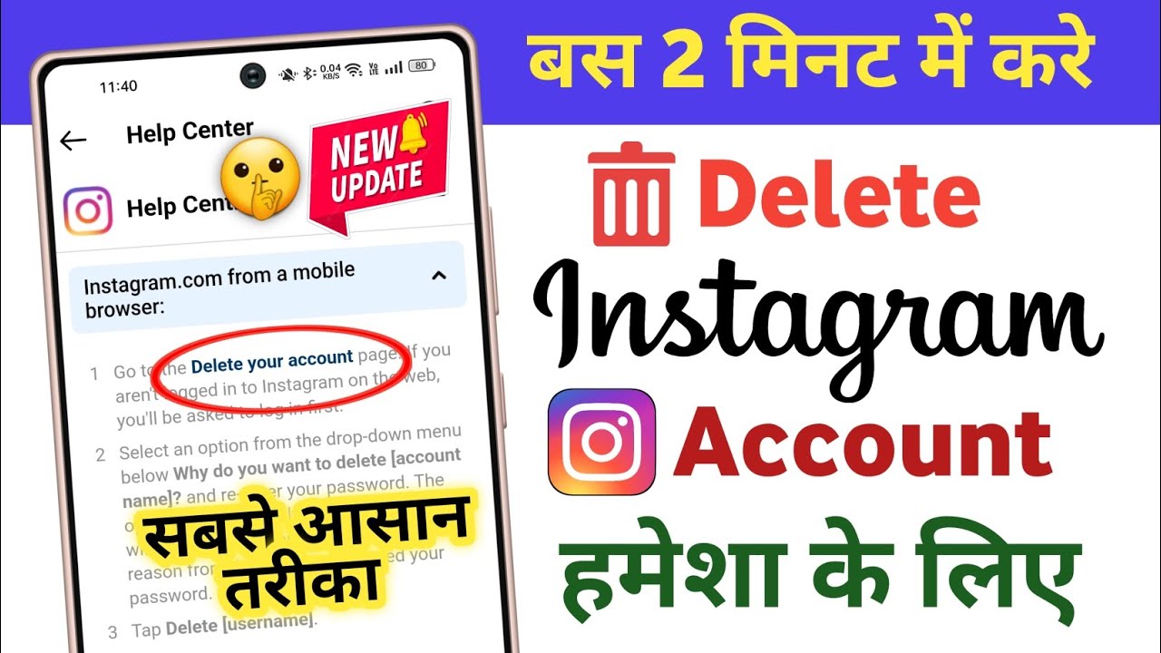 How to delete instagram account | Instagram account delete kaise kare ...