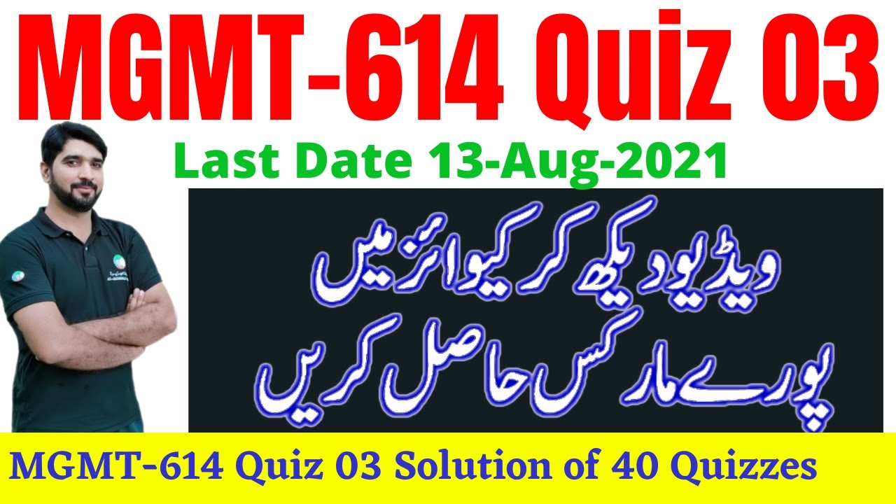 MGMT 614 Supply Chain Management Quiz 3 2021.MGMT 614 quiz 03 last date ...