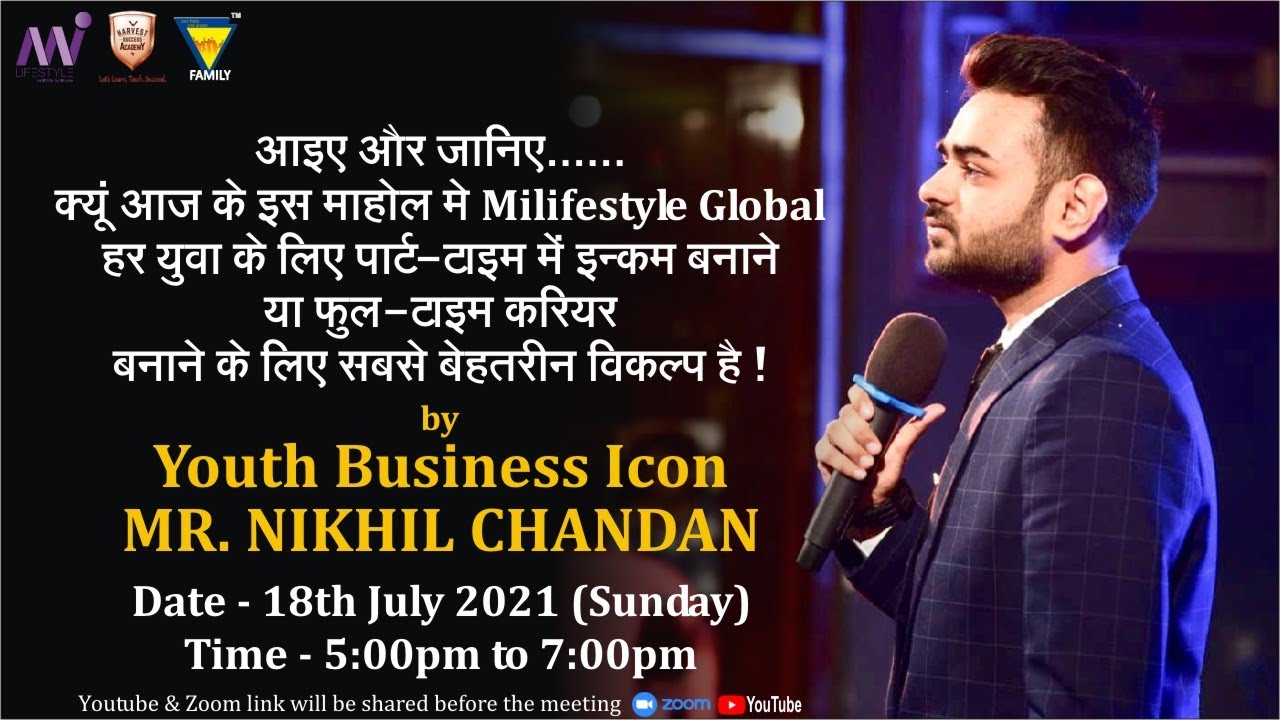 SPECIAL SESSION BY NIKHIL CHANDAN SIR | MILIFESTYLE GLOBAL | MLM ...