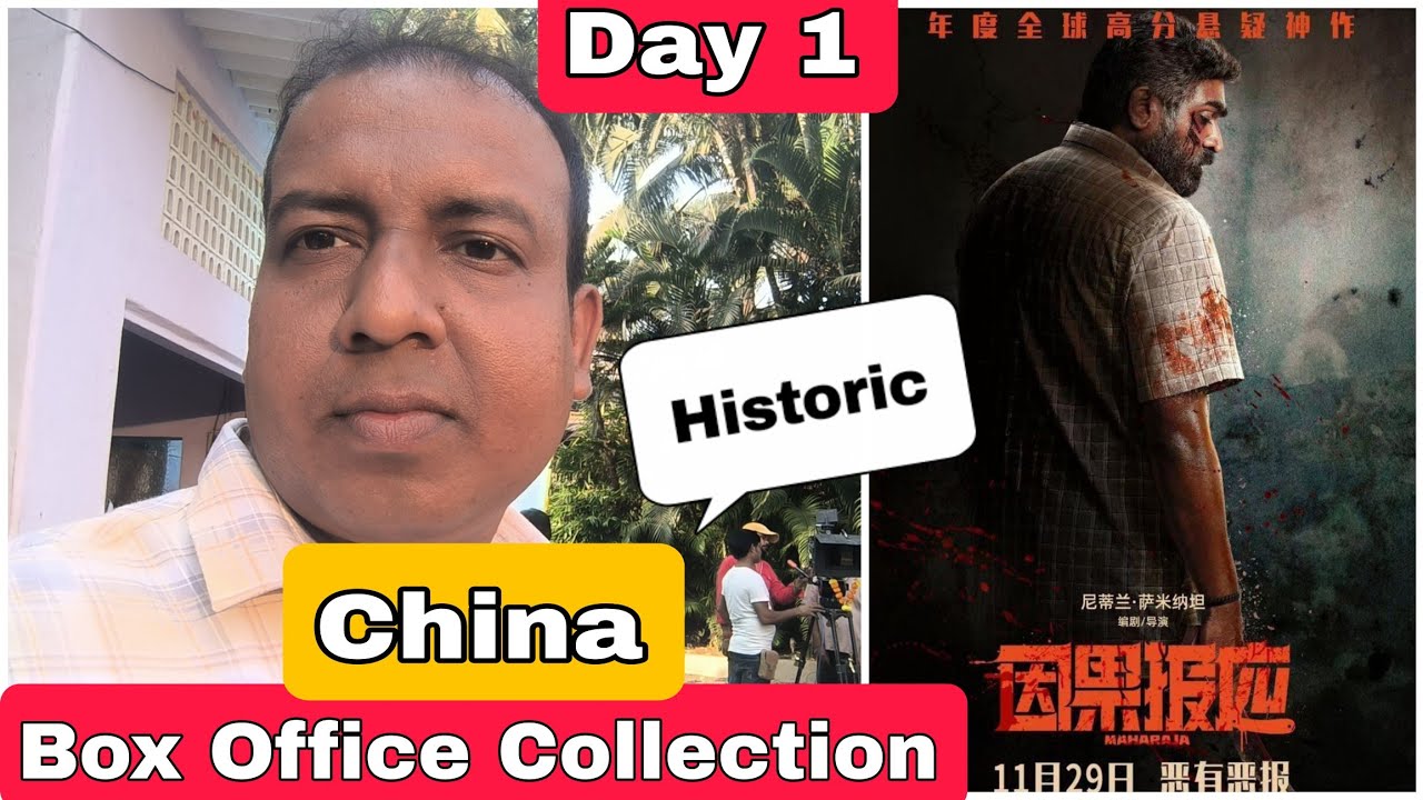 Maharaja Movie Box Office Collection Day 1 In China Is Historic ...