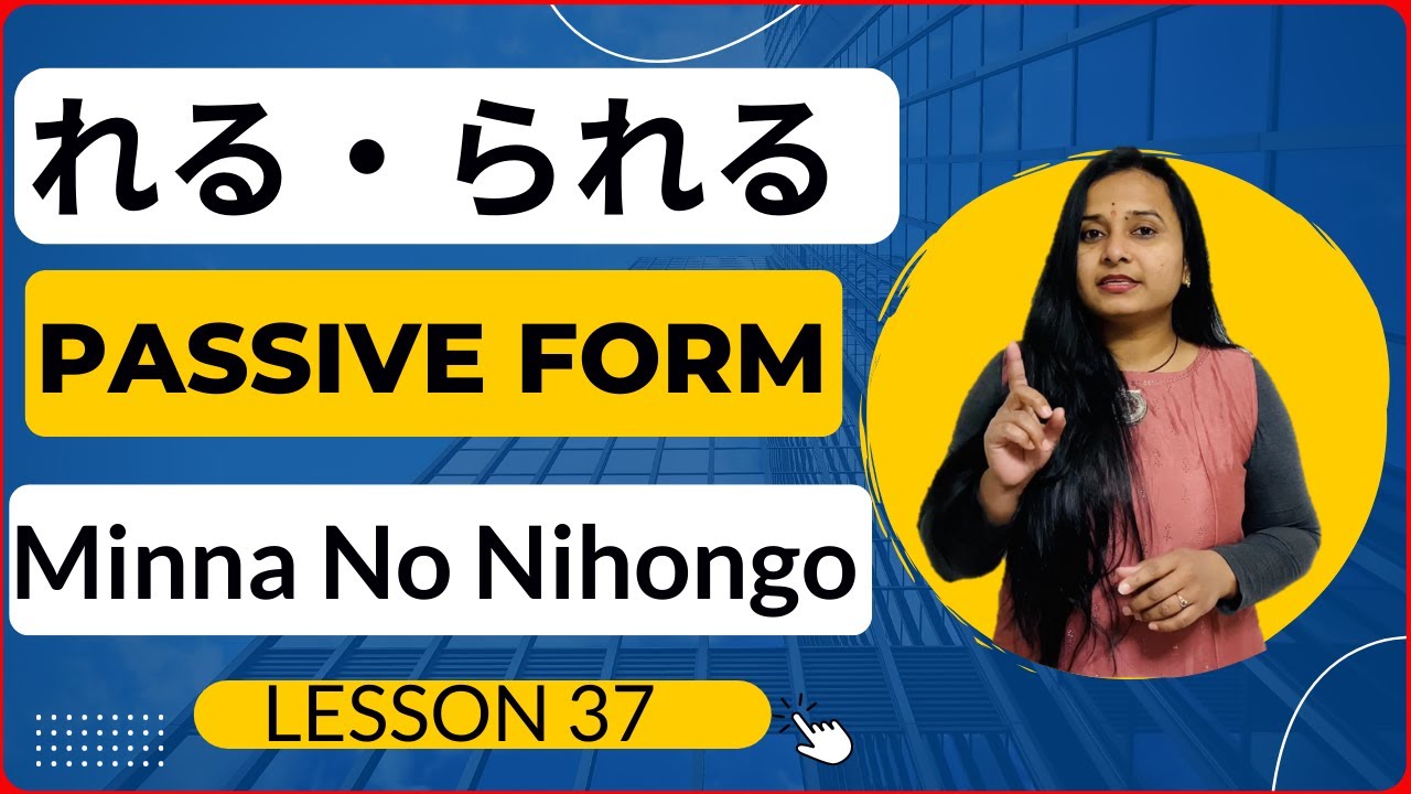 受身形 (Ukemi) Grammar Passive Form | JLPT N4 | Learn Japanese in Marathi ...
