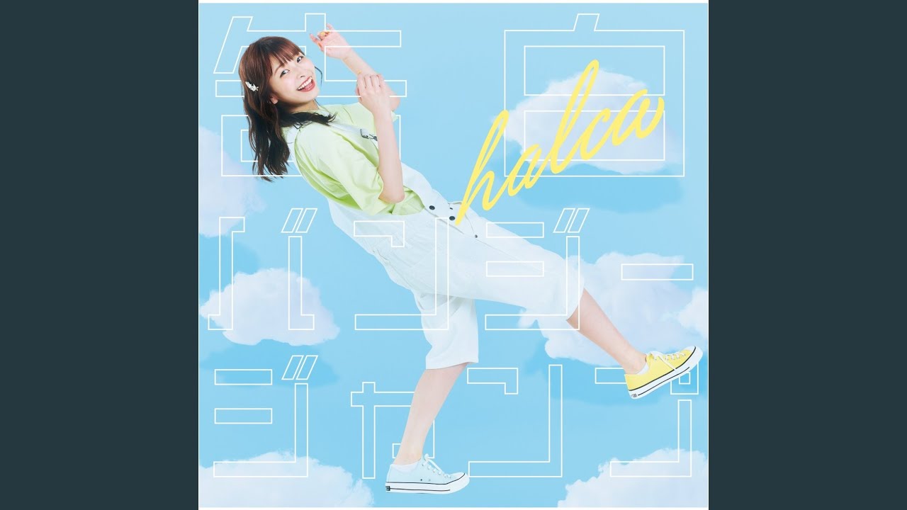 First Drop - YouTube Music