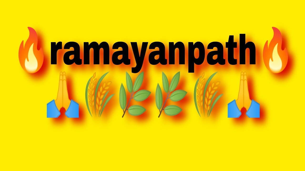 ramayan paath | saral ramayan paath | hindhi ramayan path - YouTube
