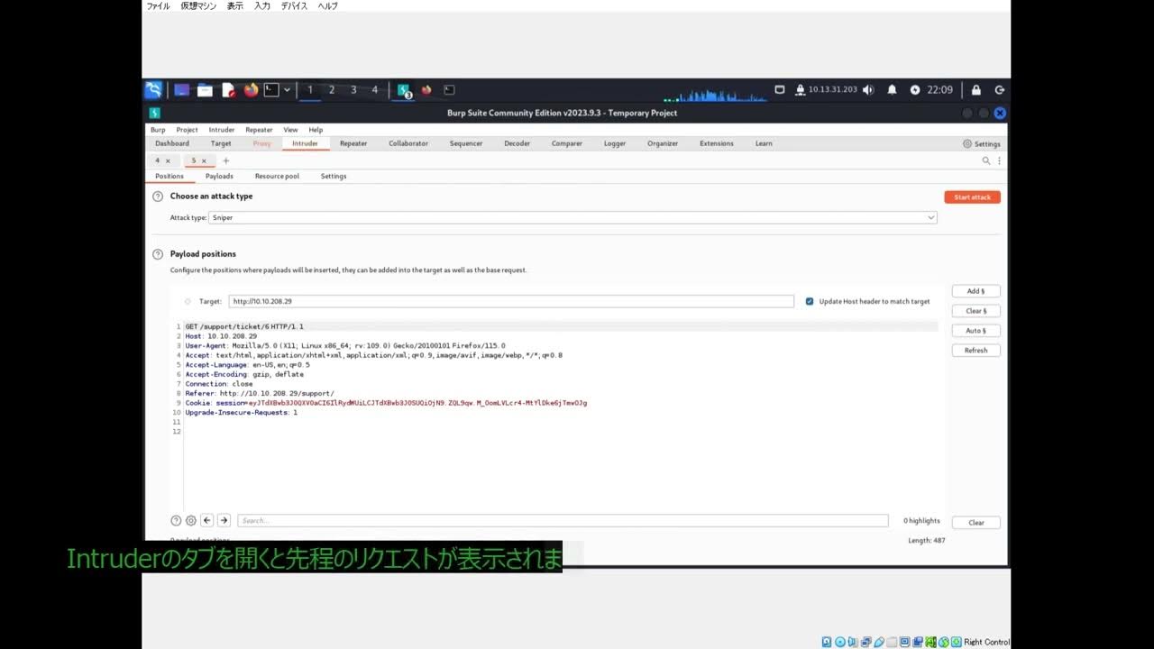 Burp Suite Intruderの使い方 - YouTube