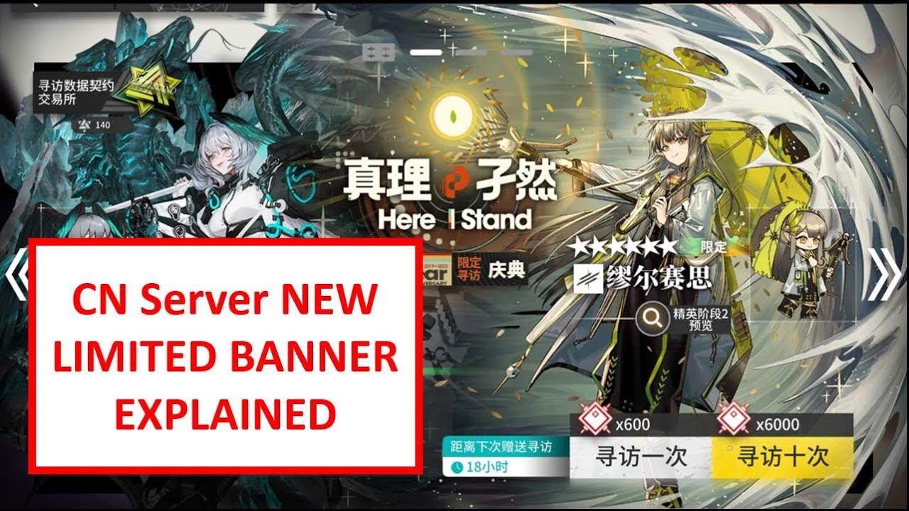 Muelsyse Banner Explained | Arknights - YouTube