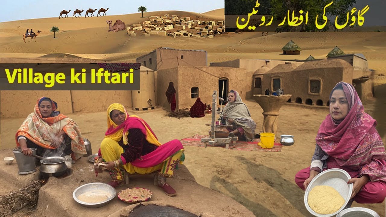 Desert women evening routine | Cooking traditional Iftar افطار recipe ...