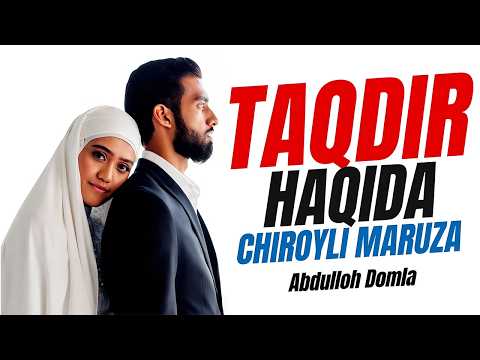 Тақдир ҳақида янги маъруза! °Абдуллох Домла °Abdulloh Domla#abdullohdomla #ilmnuri #namoz