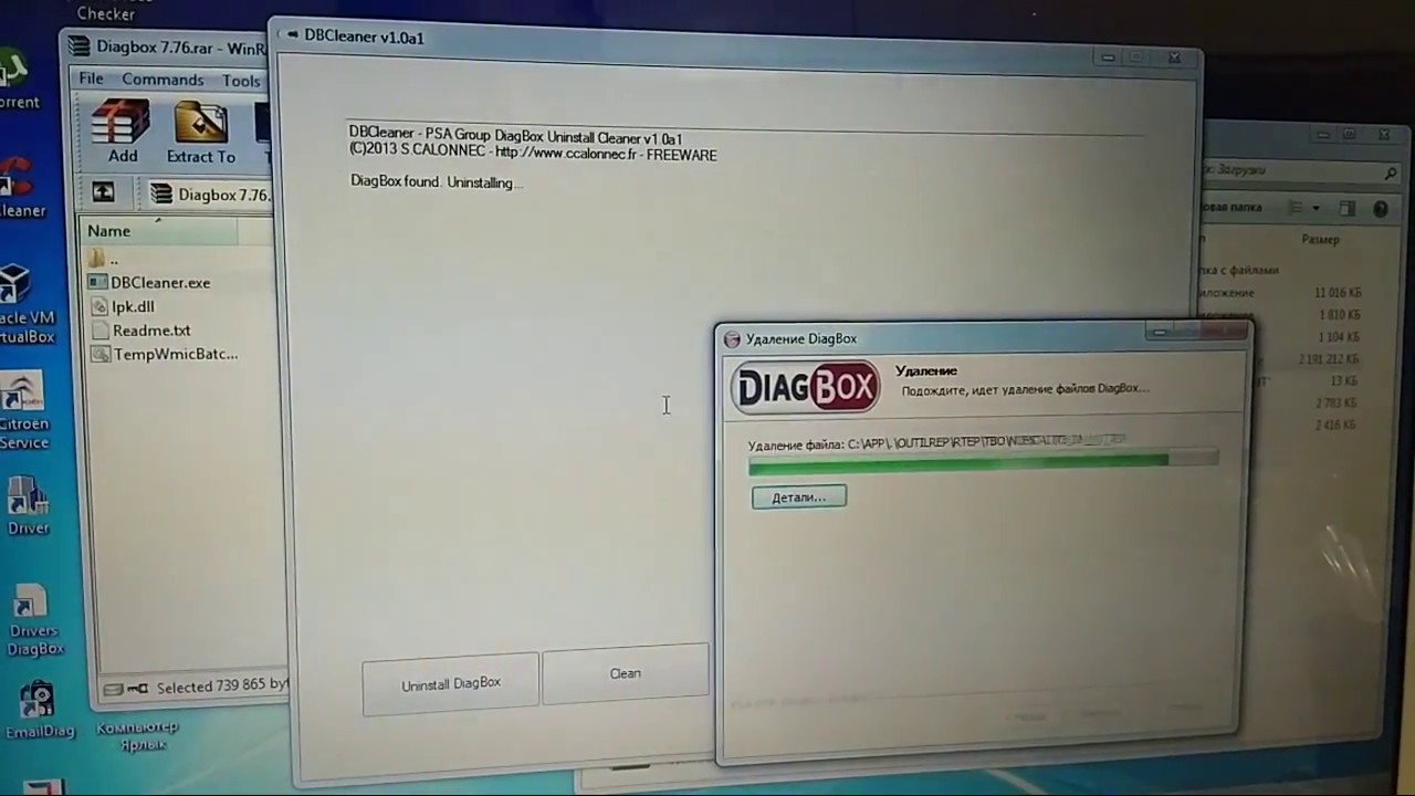 Diagbox Uninstall And Cleaner - lasopaupload