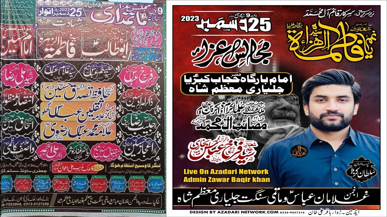 Live Majalis Aza || 25 December 2023 || Jalyazri Moazam shah near Gujar ...