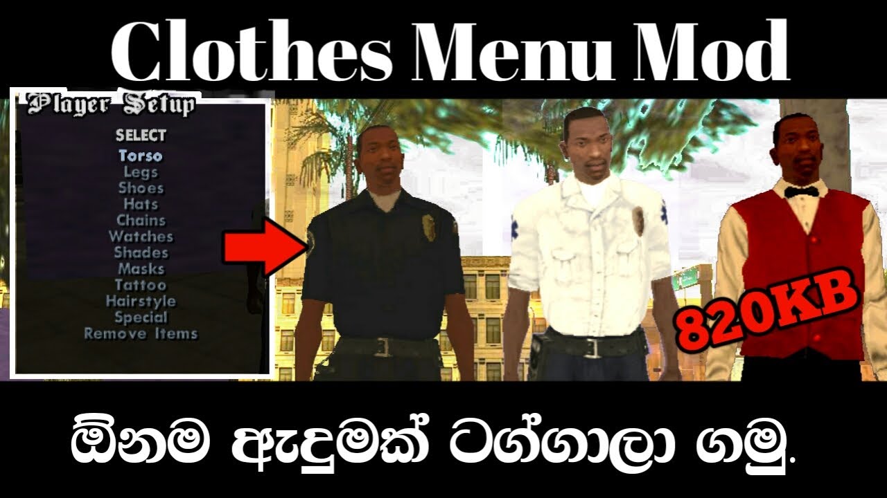 How to add Clothes Menu to Gta San Andreas |Clothes Menu MOD|change ...