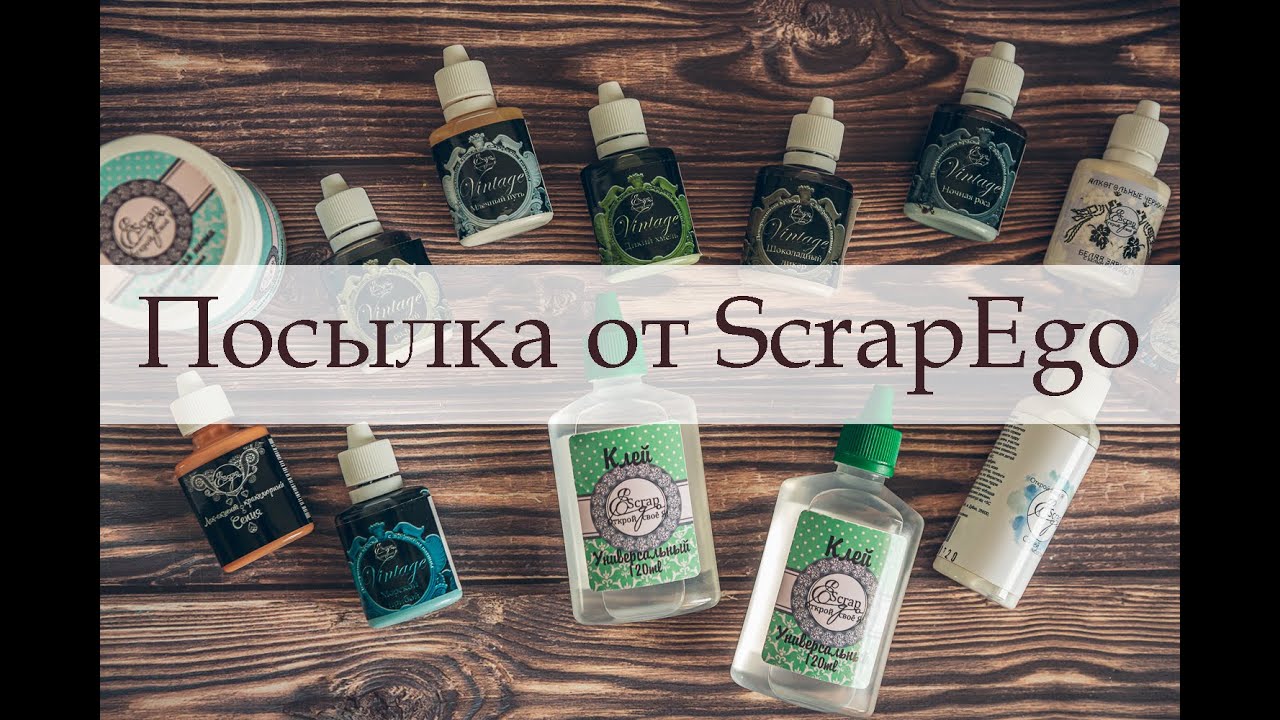 Обзор посылки от ScrapEgo - YouTube
