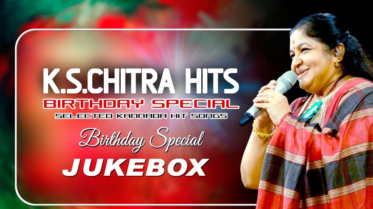K S Chitra Kannada Hit Songs Jukebox | Birthday Special | K S Chitra Songs - YouTube