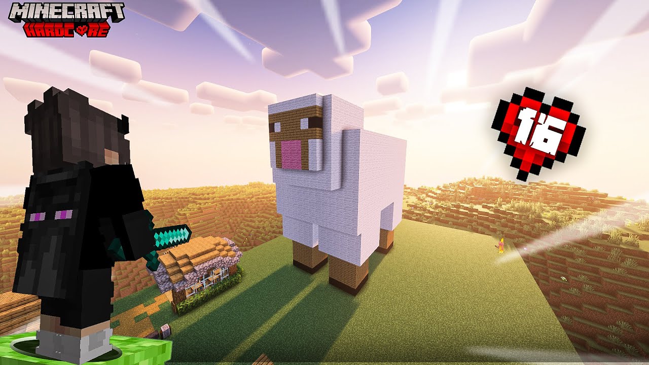 I BUILD Sheep Farm INSIDE SHEEP MINECRAFT HARDCORE | Minecraft Hardcore ...